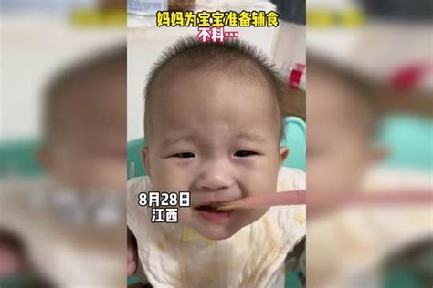 妈妈为宝宝准备辅食，不料孩子尝了一口，便不断作呕，五官变成表情包五官孩子表情