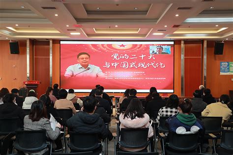 陕西中医药大学 新闻网 二十大时光｜我校召开党委理论学习中心组集体学习（扩大）会