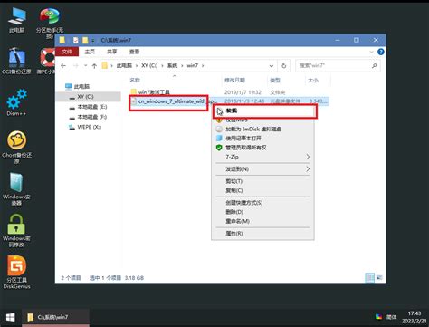 系统引导盘制作与windows系统安装 Csdn博客
