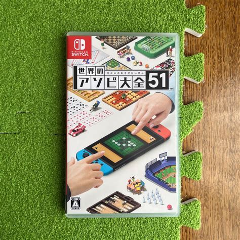 世界のアソビ大全51｜paypayフリマ