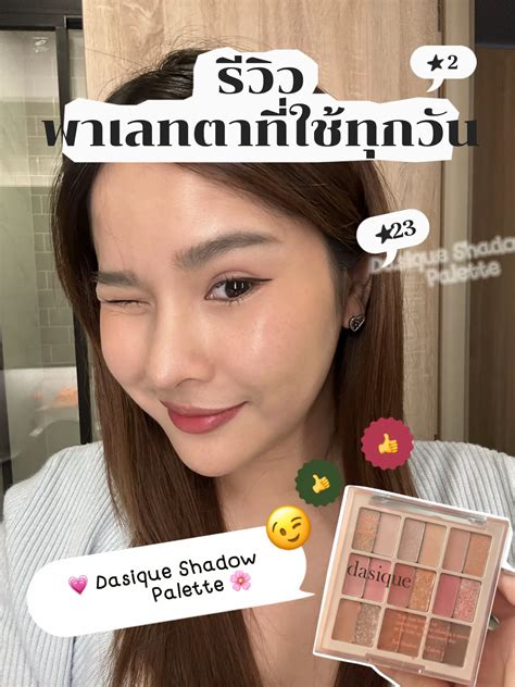 Dasique Soufflé Color Pot 💕🫶🏻 วิดีโอที่เผยแพร่โดย Gukoiiz Lemon8