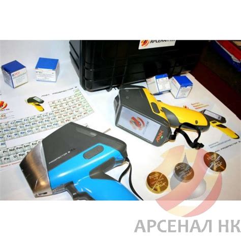 Анализатор металлов ANK ProSpector 3 купить