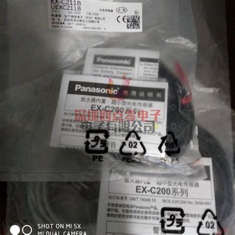 Ex C211b 光电传感器 松下 工作温度 采样频率 测量范围