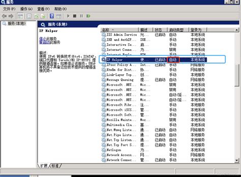 Netsh Interface Portproxy端口转发从本地端口到本地端口不起作用的解决办法netsh端口转发不生效 Csdn博客