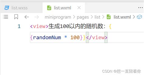 微信小程序开发的数据绑定和事件绑定小程序 Thenret 绑定 Csdn博客