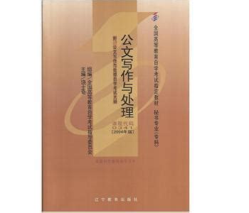陕西自考文学类教材书籍 自考教材选考单科 自考书 自考教材 自考书店 陕西自考网