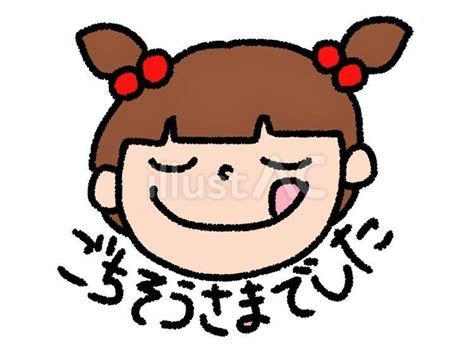 ごちそうさまでした（女の子）イラスト No 23522021／無料イラストなら「イラストac」 In 2024