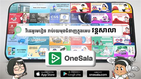 ក្រសួងសេដ្ឋកិច្ចនិងហិរញ្ញវត្ថុប្រកាសជ្រើសរើសបេក្ខជន អាហារូបករណ៍ថ្នាក់អនុបណ្ឌិត