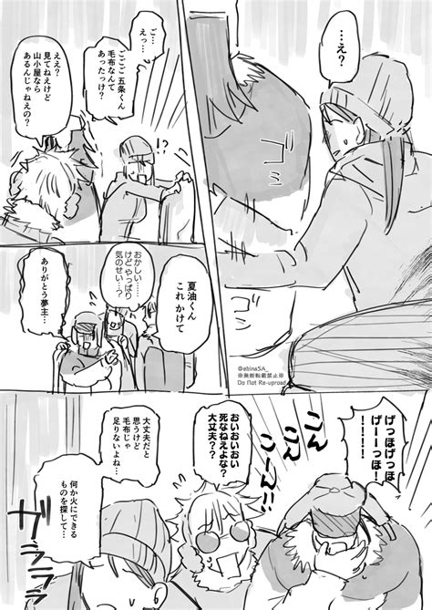 「チョソ 」。・口👾口・。 ️通販予約受付中の漫画