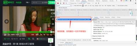 使用python获取爱奇艺电视剧弹幕数据的示例代码 【iis7站长之家】