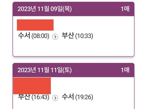 타이거 타이거 타이거 주식 에펨코리아