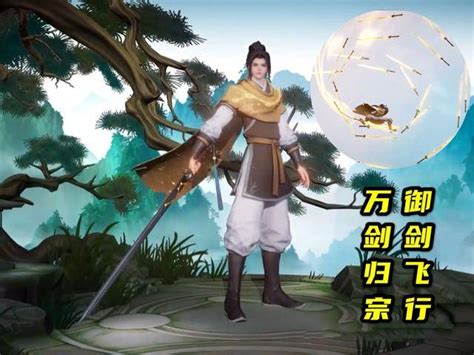 曜李逍遥新皮肤超清技能效果首曝，召唤酒葫芦特效就值1788点券敌人传说飞行