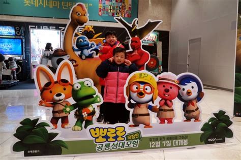 시사회 후기 뽀로로 극장판 공룡섬 대모험 재미나요~ 네이버 블로그