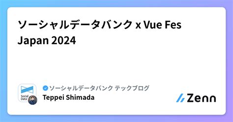 X Vue Fes Japan