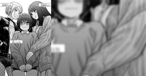 All About Onee Chan Meaning Role And Cultural Significance