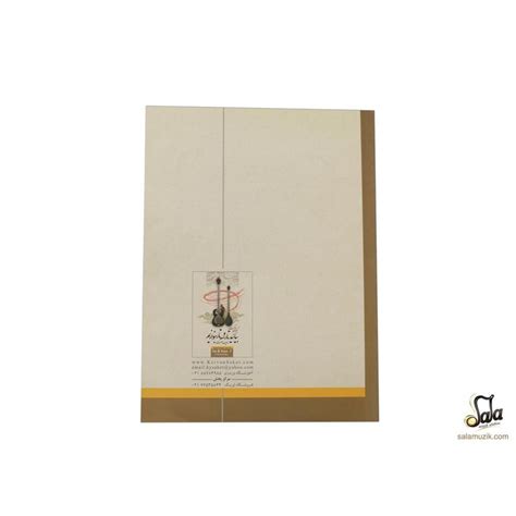 Learning Book For Persian Tar And Setar Sehtar Sit Grandado