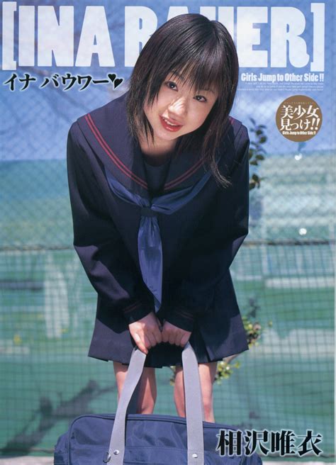 Asian Sirens · Topic Yui Aizawa