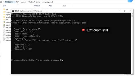 微信小程序微信小程序 Baseurl Csdn博客