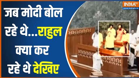 Did Rahul Gandhi Provoke Mps During Yesterdays Pm Modi Speech India