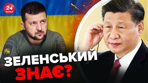 😮СІ ЦЗІНЬПІН ухвалив важливе рішення Що задумав КИТАЙ Youtube