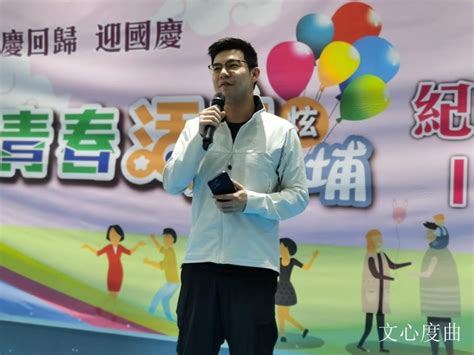 新界社團聯會舉辦紀念五四運動一百零五周年大滙演《青春活力炫大埔》 時政 香港中通社