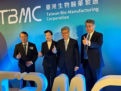 台灣生物醫藥製造與美商結盟 陳建仁盼成生技業台積電 中央廣播電臺 Line Today