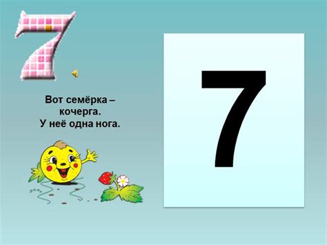 Презентация Дециметр по математике скачать проект