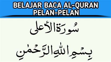 Belajar Mengaji Pelan Pelan Surah Al Ala Youtube