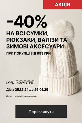 Reebok - CCC.eu