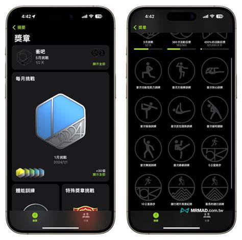 Ios 175 Rc 更新釋出！提前看15 項正式版新功能重點 瘋先生