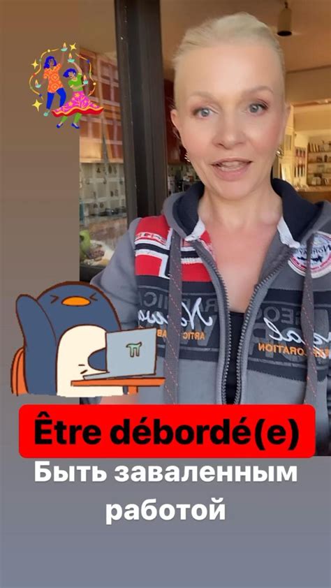 Французский язык Французская грамматика Уроки французского языка Учить французский язык