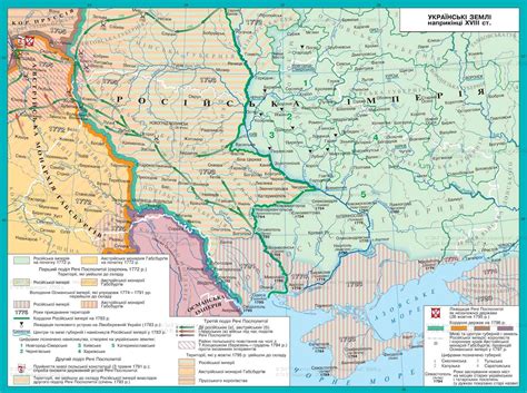 § 2 Включення українських земель до складу Російської імперії Історія України друга половина