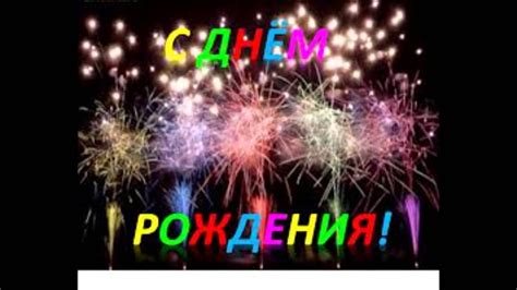 С днём рождения братик Wmv Youtube