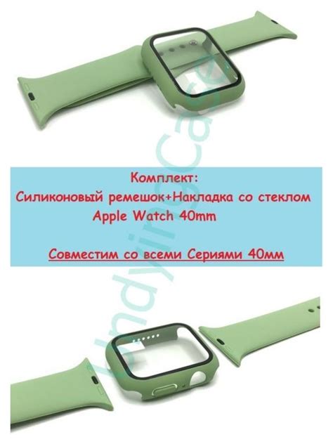 Комплект Силиконовый ремешок и пластиковая накладка со стеклом для ...