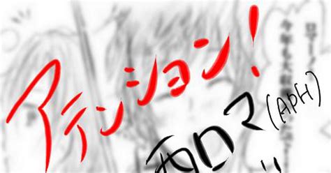 西ロマ 親分子分【腐向け】 ヨイのマンガ 漫画 ヘタリア 腐向け Pixiv
