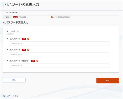 メールアドレス 登録 設計 nodsuppo