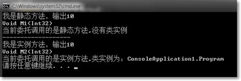 委托、lambda表达式、事件系列01委托是什么委托的基本用法委托的method和target属性 Csdn博客