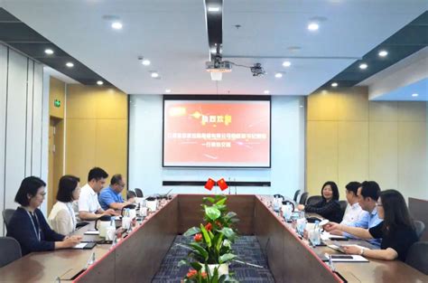 JSTI丨江苏省苏豪控股集团有限公司党委副书记姚蓓一行来访交流 苏交科集团股份有限公司 基础设施领域一站式综合解决方案提供商