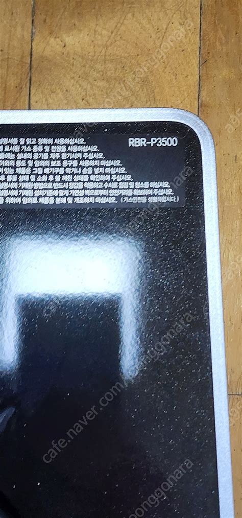 린나이 빌트인 가스레인지 미사용 Rbr P3500 냉장고 중고나라