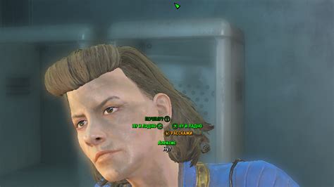Ну и ладно Fallout 4 Fallout Фоллаут диалоги трудности