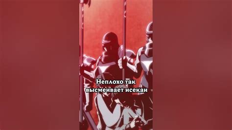 БЫСТРОЕ МНЕНИЕ о ДЕЯТЕЛЬНОСТЬ БОГА В МИРЕ БЕЗ БОГОВ Anime аниме Youtube