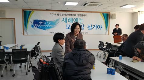 사진정순애의원이 장애인신년인사회에서 장애우들과 손잡고 인사하고 있다