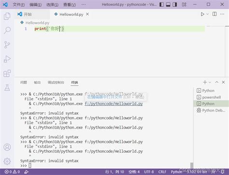 Python使用过程中出现的问题（我碰到的） 目前学习中，这个坑慢慢补 Python实训中遇到的问题及解决措施 Csdn博客
