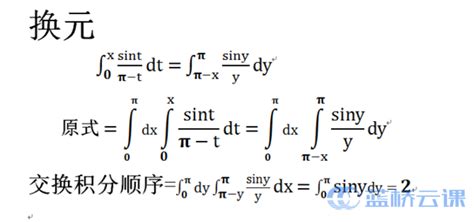 Python解决数学问题（sympy ）from Sympy Import Csdn博客