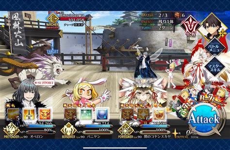 200アプリFate Grand OrderFGOプレイ日記24 イベント風雲からくりイリヤ城 果心居士のささやかな野望90