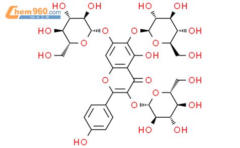 6 羟基山奈酚 367 三葡萄糖苷「cas号：145134 62 9」 960化工网
