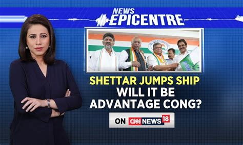 Karnataka Assembly Elections Former Chief Minister Jagadish Shettar