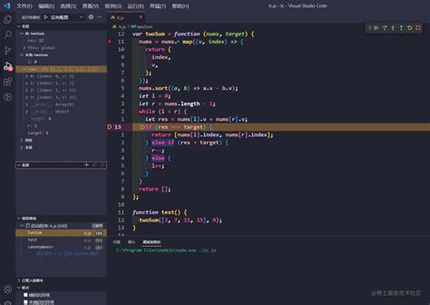 为前端同学提供的力扣刷题本地调试工具与力扣平台数据输入原理本文适用于具有前端基础且平时经常使用 Js 或 Ts 做力扣的 掘金
