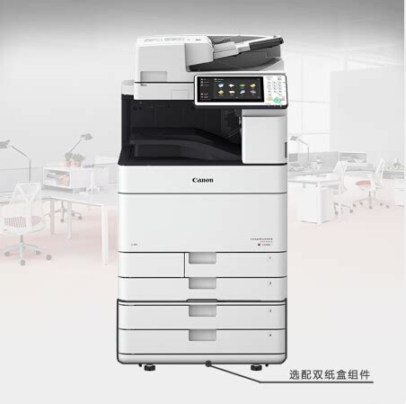 佳能iR ADV C5535 C5540 C5550 C5560系列彩色数码复合机 企业官网