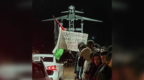 Толпа прорвалась в аэропорт Махачкалы и окружила самолёт из Израиля